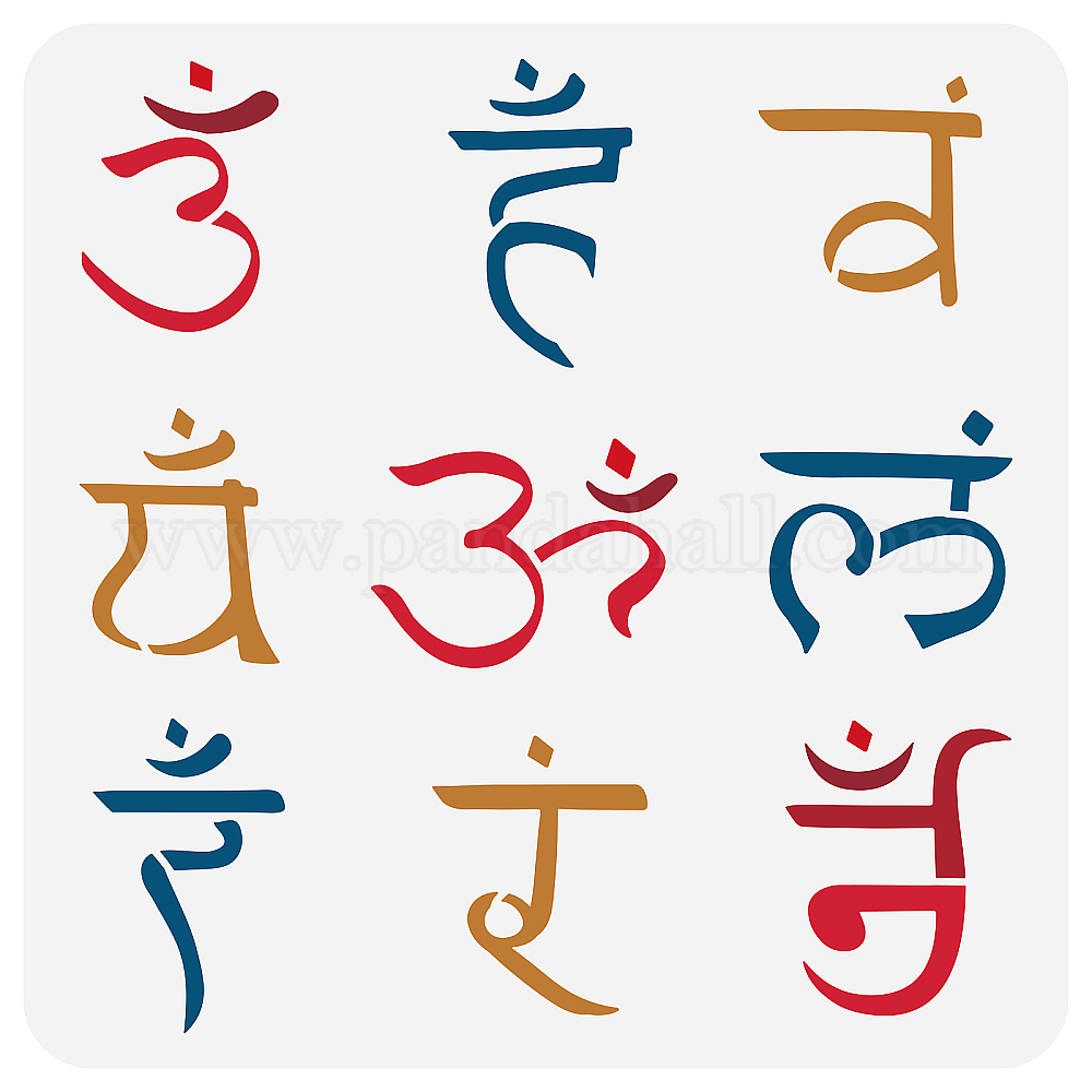 Wholesale FINGERINSPIRE Chakra Symbols Stencil 11.8x11.8 inch Yoga ...